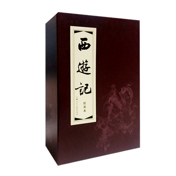 西游记(绘画本共20册)(精)