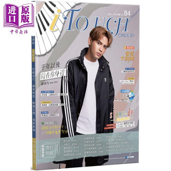 iTouch就是爱弹琴84 港台原版 麦书编辑部 麦书文化 乐器学习/键盘乐器