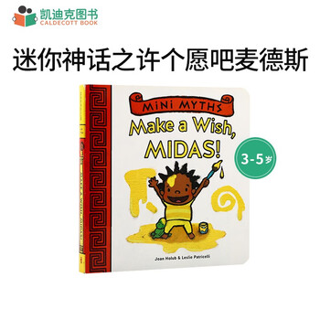 【5月25日】【凯迪克海淘书】3-5岁  Mini Myths  Make a Wish  Midas 迷你神话之许个愿吧麦德斯 原版英文绘本 英语启蒙 拍下不退不换 英文原版