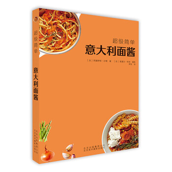 [正版图书]超级简单 ~~~面酱