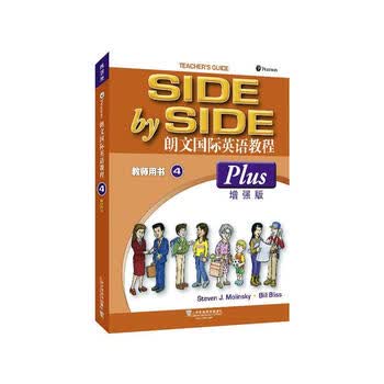 朗文国际英语教程:增强版:plus:4:4:教师用书:Teacher's guide 外语学习   