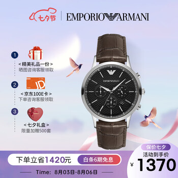 【安普里奥·阿玛尼AR2482】安普里奥·阿玛尼（Emporio Armani）手表男三眼计时皮带时尚石英男士腕表七夕情人节礼物送男友 ...