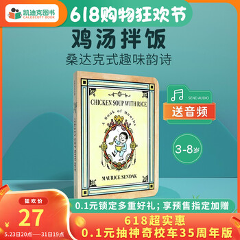 Chicken Soup With Rice: A Book of Months月份认知廖彩杏书单#