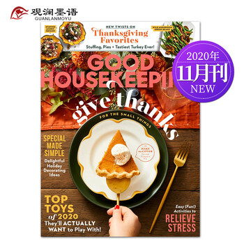 Good Housekeeping 好管家 2020年11月 美国女士家居生活娱乐杂志