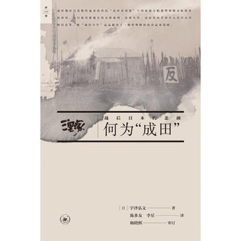 何为