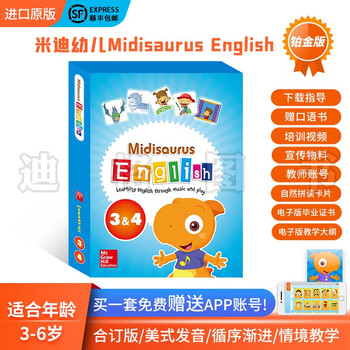 米迪新款 Midisaurus铂金版 starter-K3 麦格劳希尔出版 3-6岁宝宝英语送海报 3+4级别