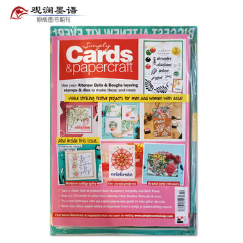 Simply Cards&papercraft N.210 2020年 卡片手工艺制作杂志