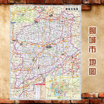 2021新款 聊城市地图墙贴 超大巨幅 交通行政区划图 装饰画海报 80-60cm（高X宽） 油画布（有配送专业胶不伤墙）