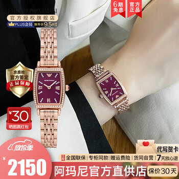 Emporio Armani阿玛尼手表女士满天星玫瑰金皮带石英表钢带腕表生日礼物女友 AR11488【图片 价格 品牌 报价】-京东