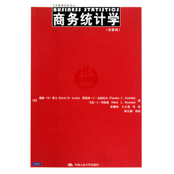 商务统计学(第5版)【正版图书，售后无忧】