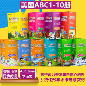 正版学而思 ABCtime美国小学同步阅读1-10级全套 美国RAZ英语分级阅读小学同步阅读英文读物 ABCtime全套10册