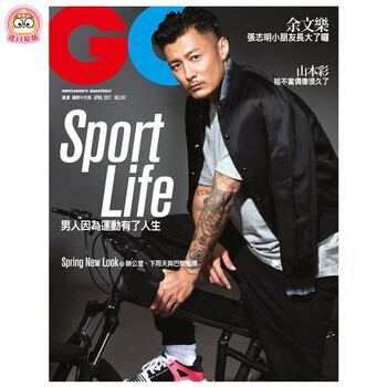 订阅 GQ Magazine(Taiwan) 台湾繁体中文 男性时尚杂志 年订10期