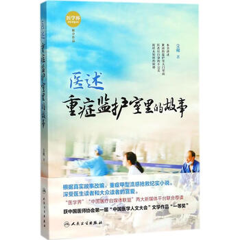 医述 殳儆  书籍