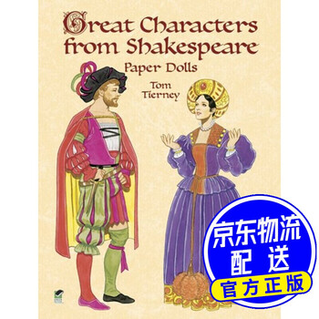Great Characters from Shakespeare Paper Dolls