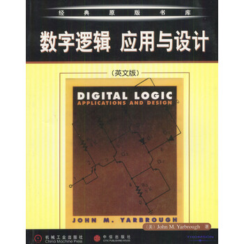 数字逻辑应用与设计(英文版)【正版图书】