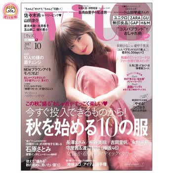 订阅 With 女性时尚杂志 日本日文原版 年订12期
