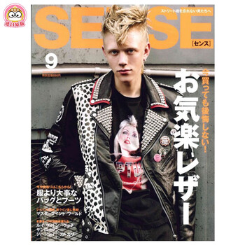 订阅 SENSE（センス） 日本日文原版 男性时尚杂志 年订12期