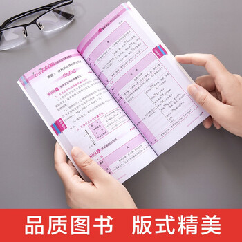 通关手册初中化学公式定律及要点透析