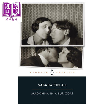 穿皮大衣的玛利亚 Madonna in a Fur Coat 英文原版 Sabahattin Ali 萨巴哈丁 阿里