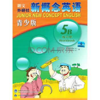 新概念英语(青少版5B练习册)