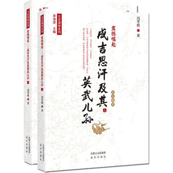 震撼崛起
