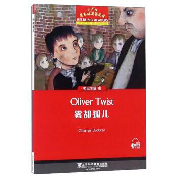 黑布林英语阅读初三年级169787544655002