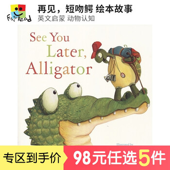See you later, Alligator 再见，短吻鳄 绘本故事 动物认知 英文原版进口 词汇启蒙 英文早教启蒙