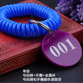 亚克力号码牌钥匙手牌定制寄存桑拿洗浴搓澡麻辣烫塑料牌贴  单面数字+手圈+金属环