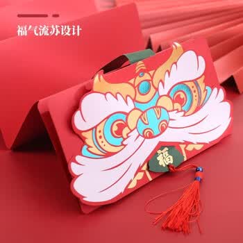 虎年红包封2022新款过年国潮折叠式压岁钱春节创意 虎头红包袋新年定制 红包 生日 新婚 满月 见面礼表白红包【可挑选】 2022【虎头红包10卡位】