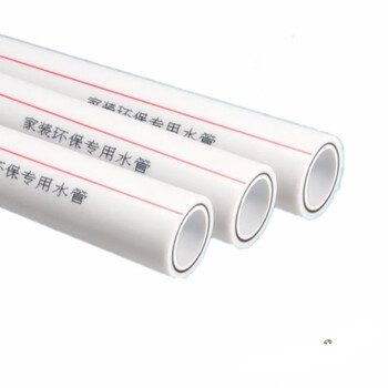 联塑（LESSO）PPR给水直管自来水管4M/根(冷水）联塑PPR塑铝稳态复合冷热直管白色 S4-1.6MPa dn20【图片 价格 品牌 ...