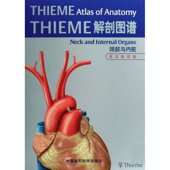 THIEME解剖图谱/颈部与内脏 申克  书籍