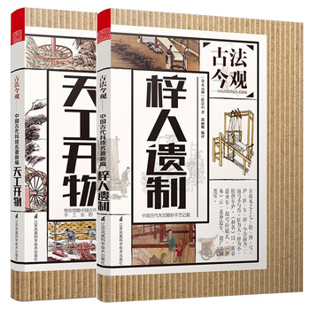 无货不印