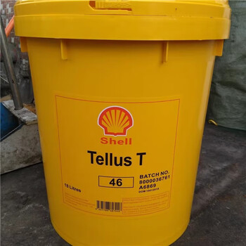 Shell Tellus T 壳牌得力士T15 T22 T46 T68 T100 高效液压油 T46【图片 价格 品牌 报价】-京东