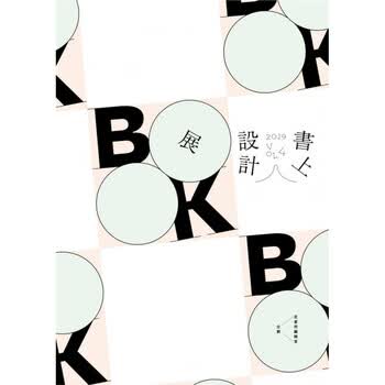 正版 原版进口图书 书上设计展2019 尼普利恒学
