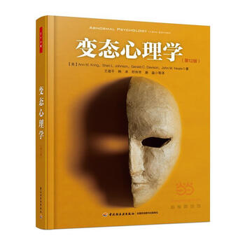 包邮：心理学-(第12版)心理学*心理学 图书