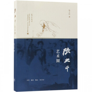 张大千艺术圈
