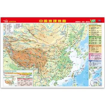 防水双面桌面阅读 高清 中国世界地理地图地形历史大事年表鼠标垫桌垫防水三合一小尺寸地理百科知识撕不烂初中小学生用中华地图 中国地理地图