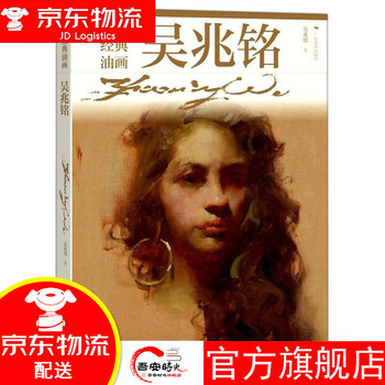 【官方旗舰】吴兆铭/名家经典油画