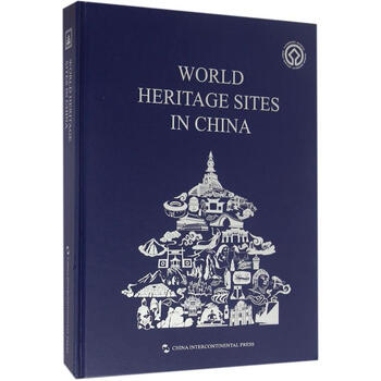中国的世界遗产