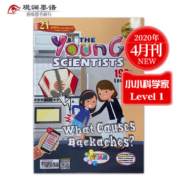 Young Scientists 小小科学家1阶 6-8岁新加坡科学数学漫画数学杂志期刊探索世界 2020年4月刊