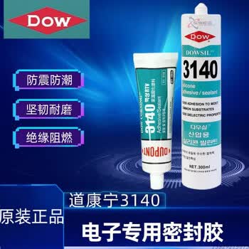 原装道康宁3140胶水RTV电子元件密封胶DC-3140耐水防热 3145透明(305ML)【图片 价格 品牌 报价】-京东