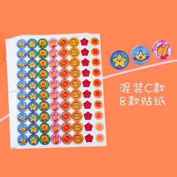 儿童奖励贴纸 幼儿园小红花奖励贴贴纸卡通可爱自律表小贴画 混合C款200张16000贴