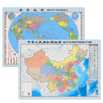 共2张 中国世界折叠地图 中英文地图 家用学生学习地图实用中国世界地图 高清彩印可折可挂可贴中国世界地图