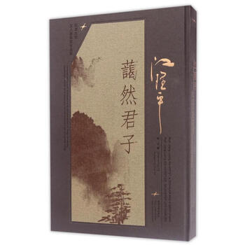 蔼然君子/江理平 江理平  书籍