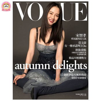 订阅 VOGUE(Taiwan) 台湾繁体中文版 女性时尚杂志 年订12期