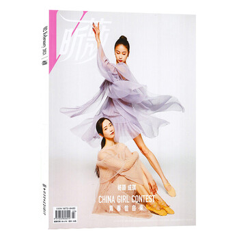 昕薇2021年3期 期刊杂志