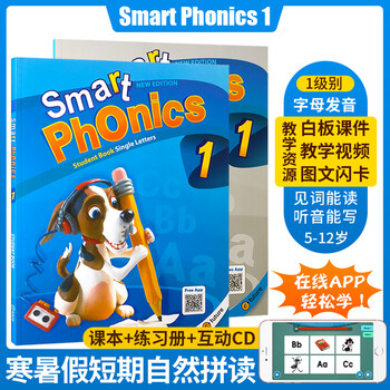 原版进口smart phonics 少儿英语小学短期口语发音 smartphonics自然拼读教材 1级别（26字母）