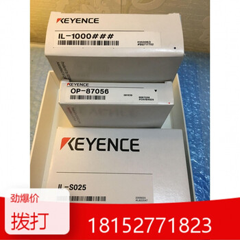 IL-S065 IL-S025+IL-1000+OP-87056基恩士激光位移传感器定制 全套【图片 价格 品牌 报价】-京东