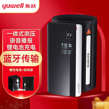 【鱼跃臂式电子血压计YE630CR】鱼跃（Yuwell）臂式电子血压计YE630CR【行情 报价 价格 评测】-京东