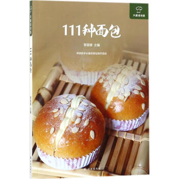 111种面包